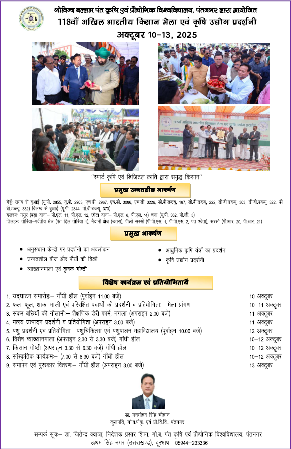 Prakritik aapda क्या, क्यों और कैसे, इसके कारण और प्रभाव